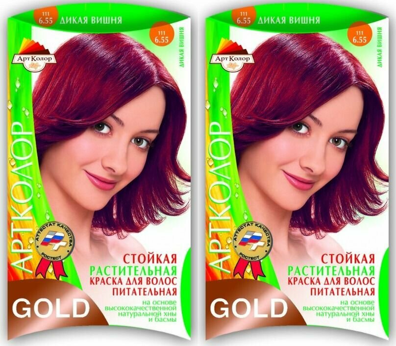 Артколор растительная краска для волос GOLD 111 Дикая вишня 25гр, 2шт