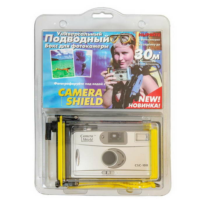 Универсальный подводный бокс Camera Shield CSC-100 + плёночная фотокамера