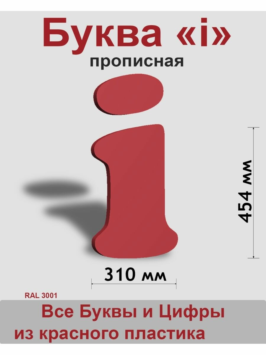 Вывеска