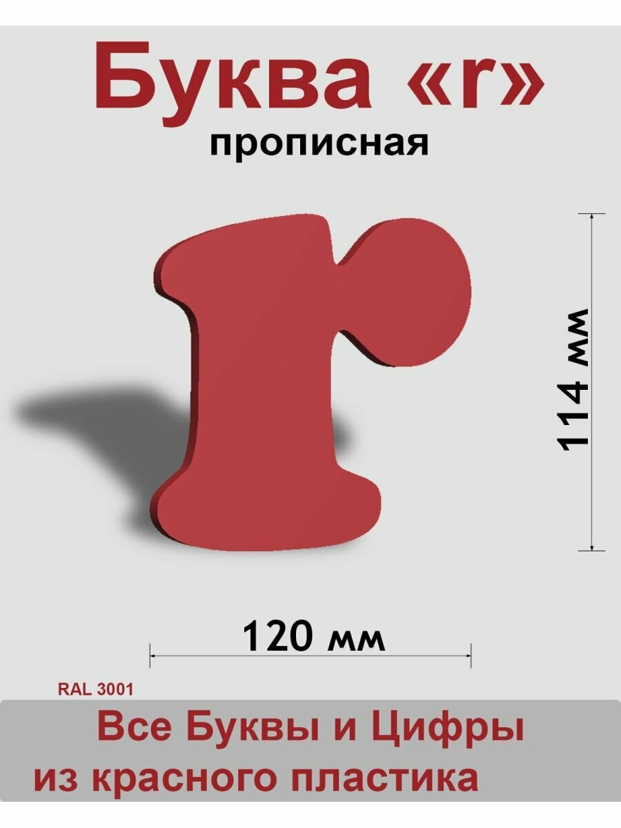 Вывеска