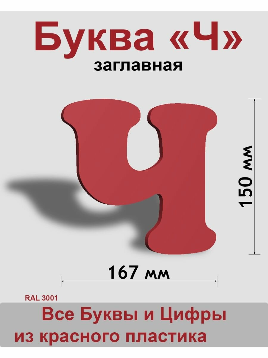 Вывеска
