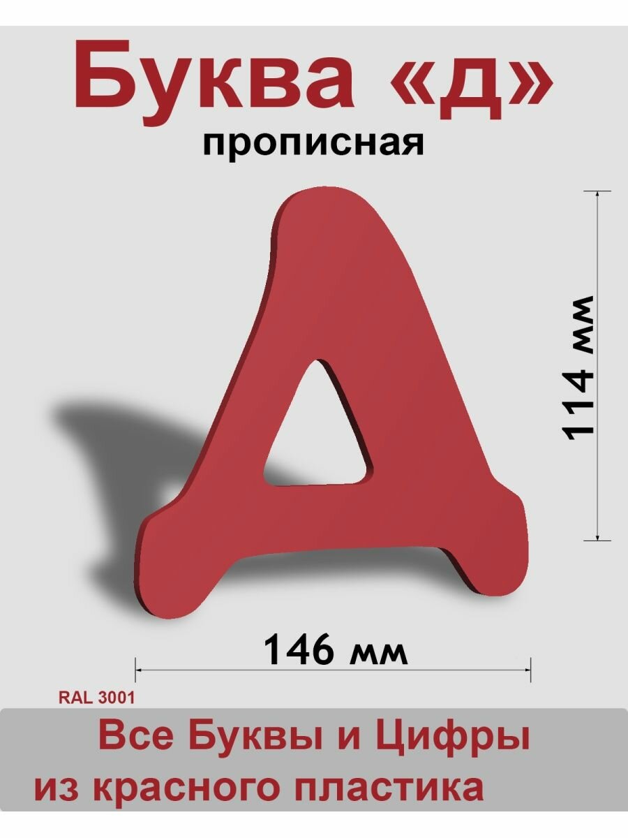 Вывеска