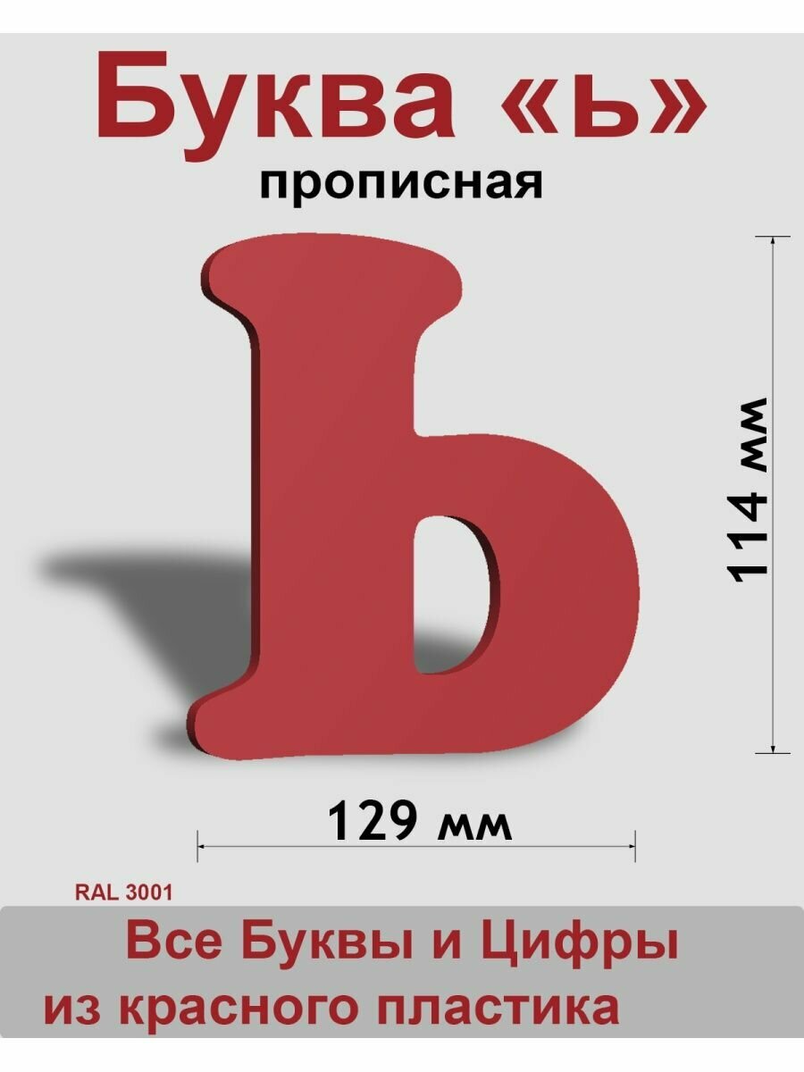 Вывеска