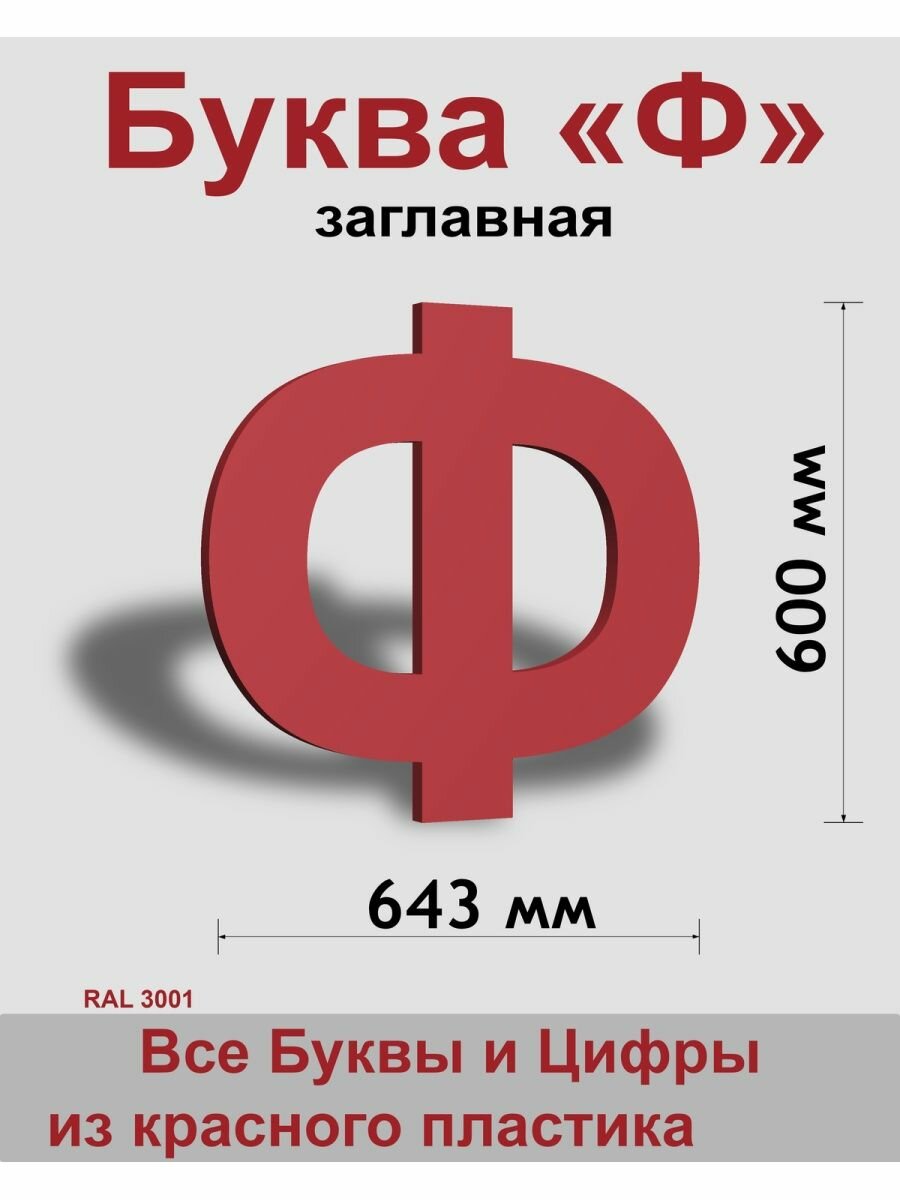 Вывеска