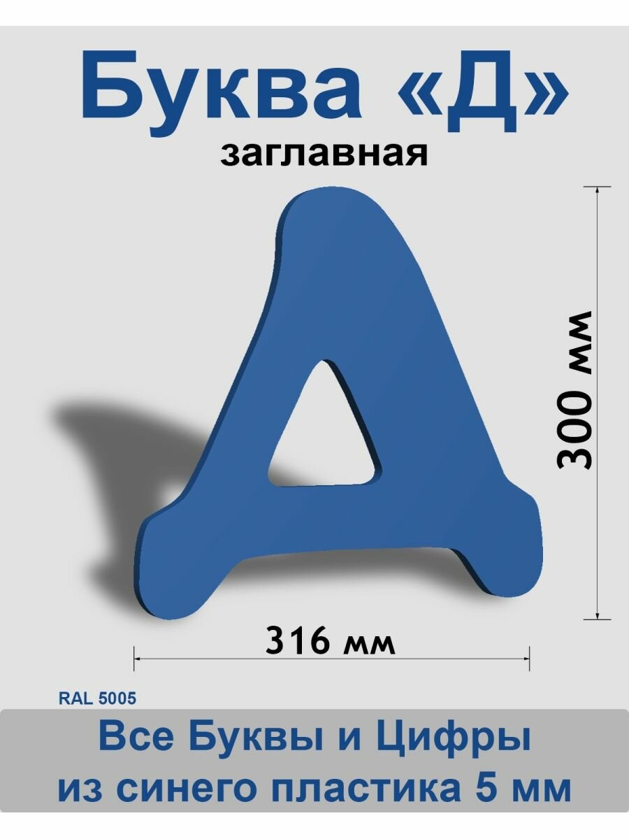 Вывеска