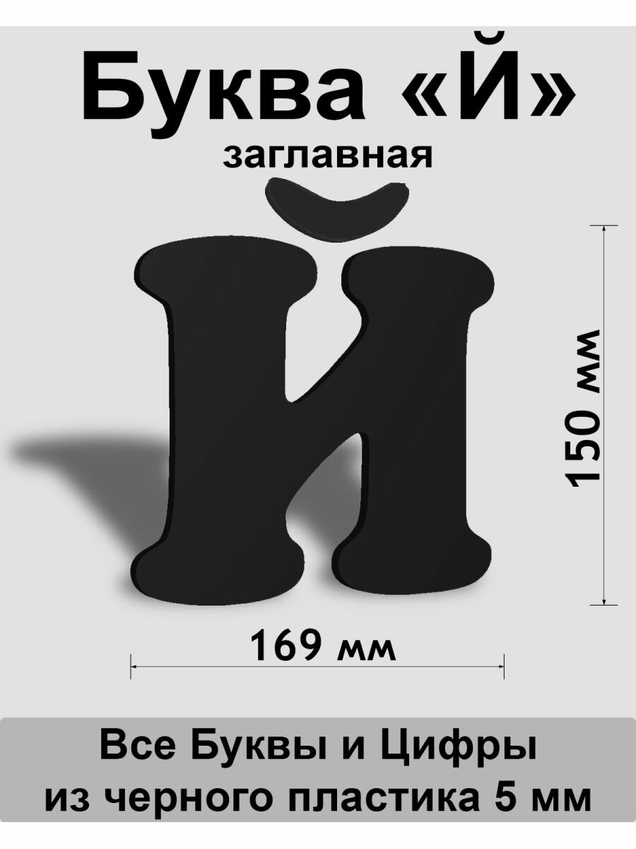 Вывеска