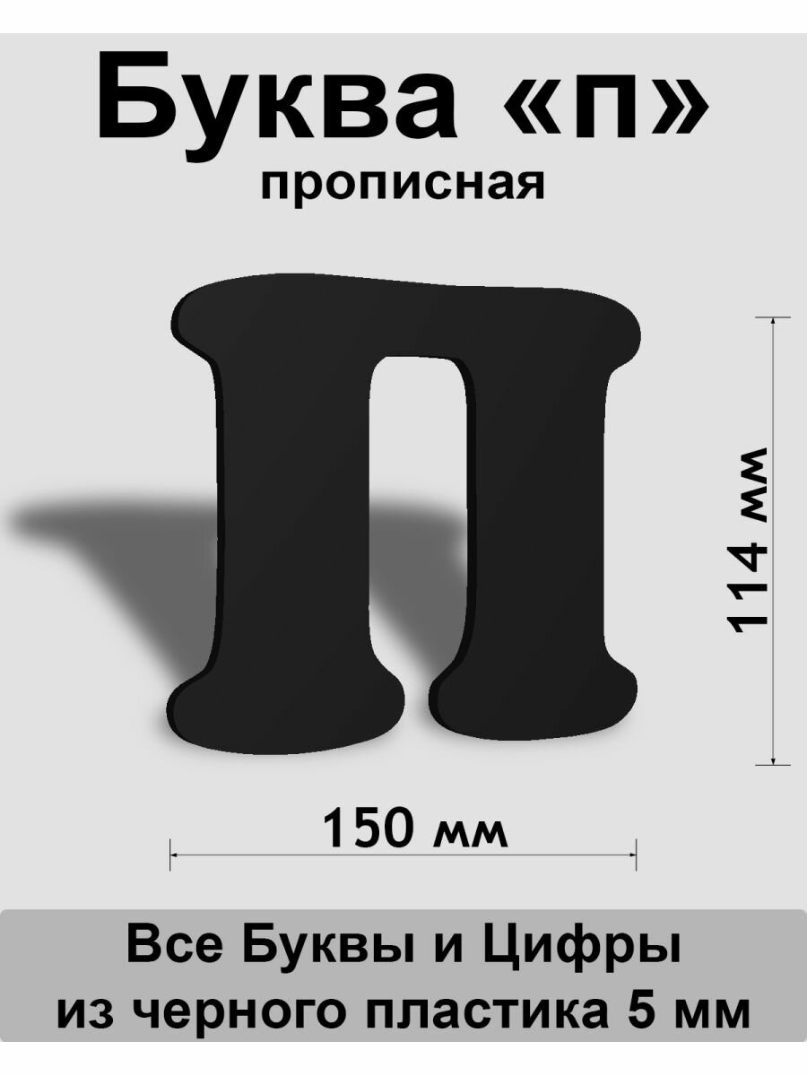 Вывеска