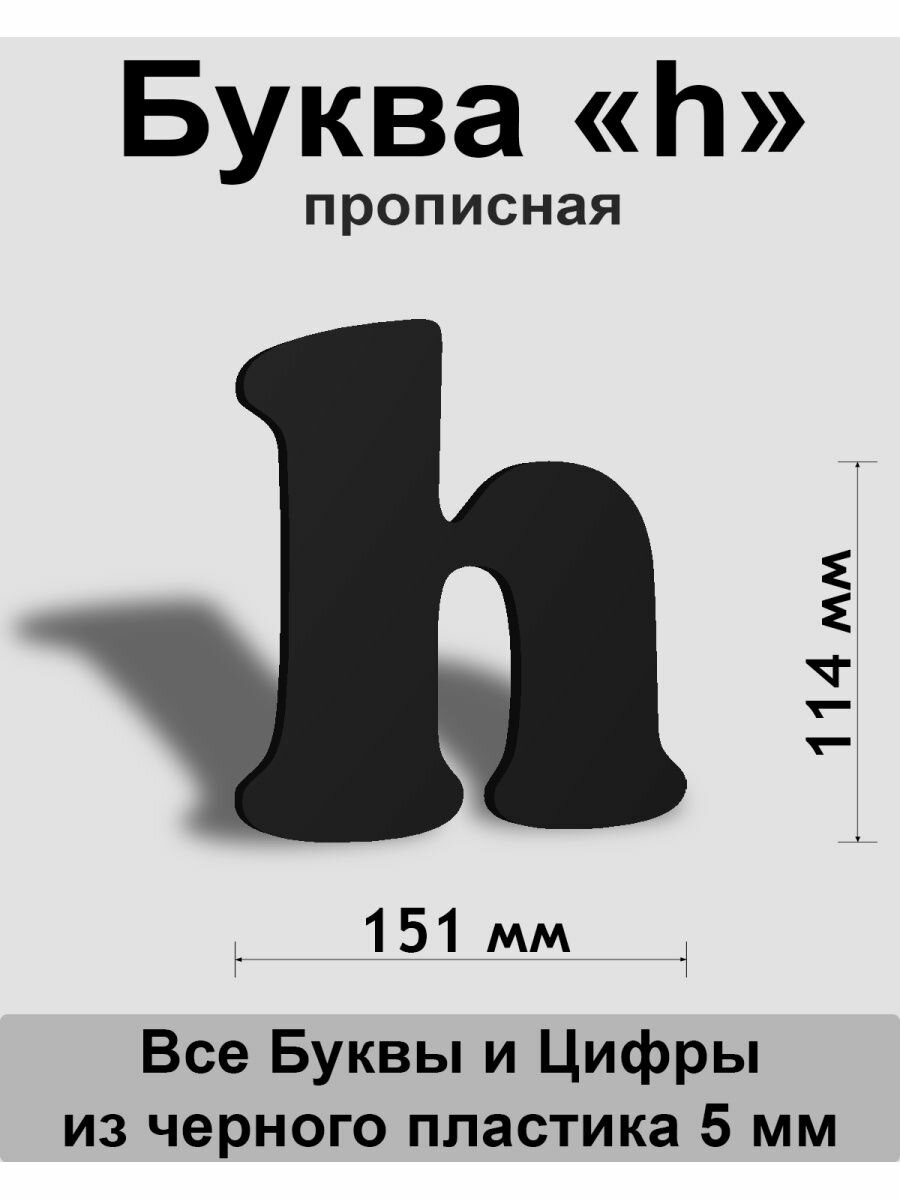 Вывеска