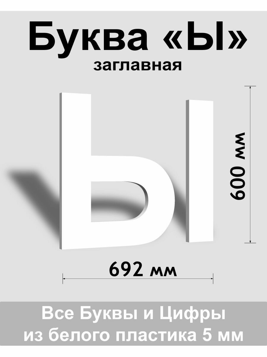 Вывеска