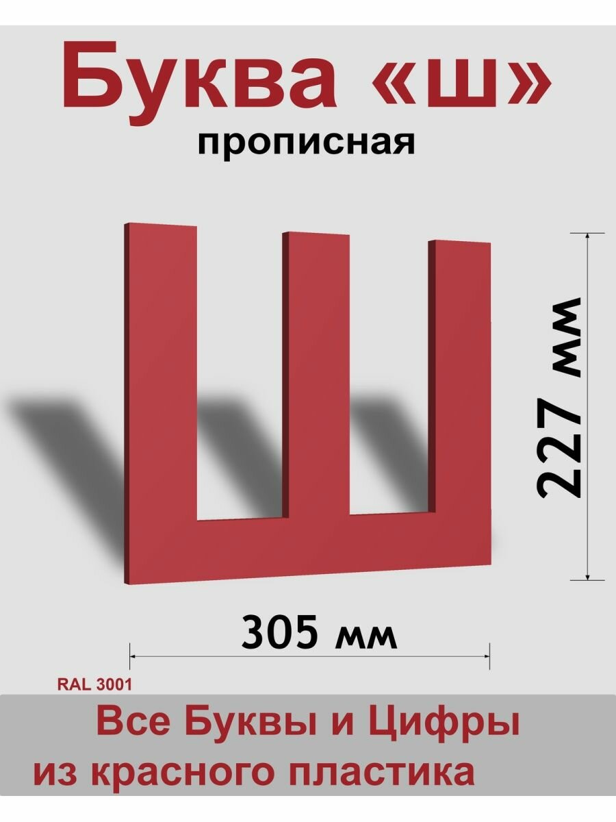 Вывеска