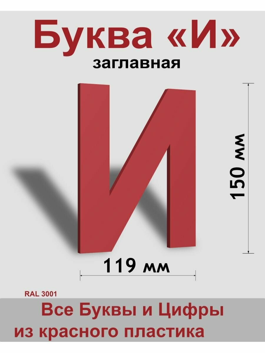Вывеска