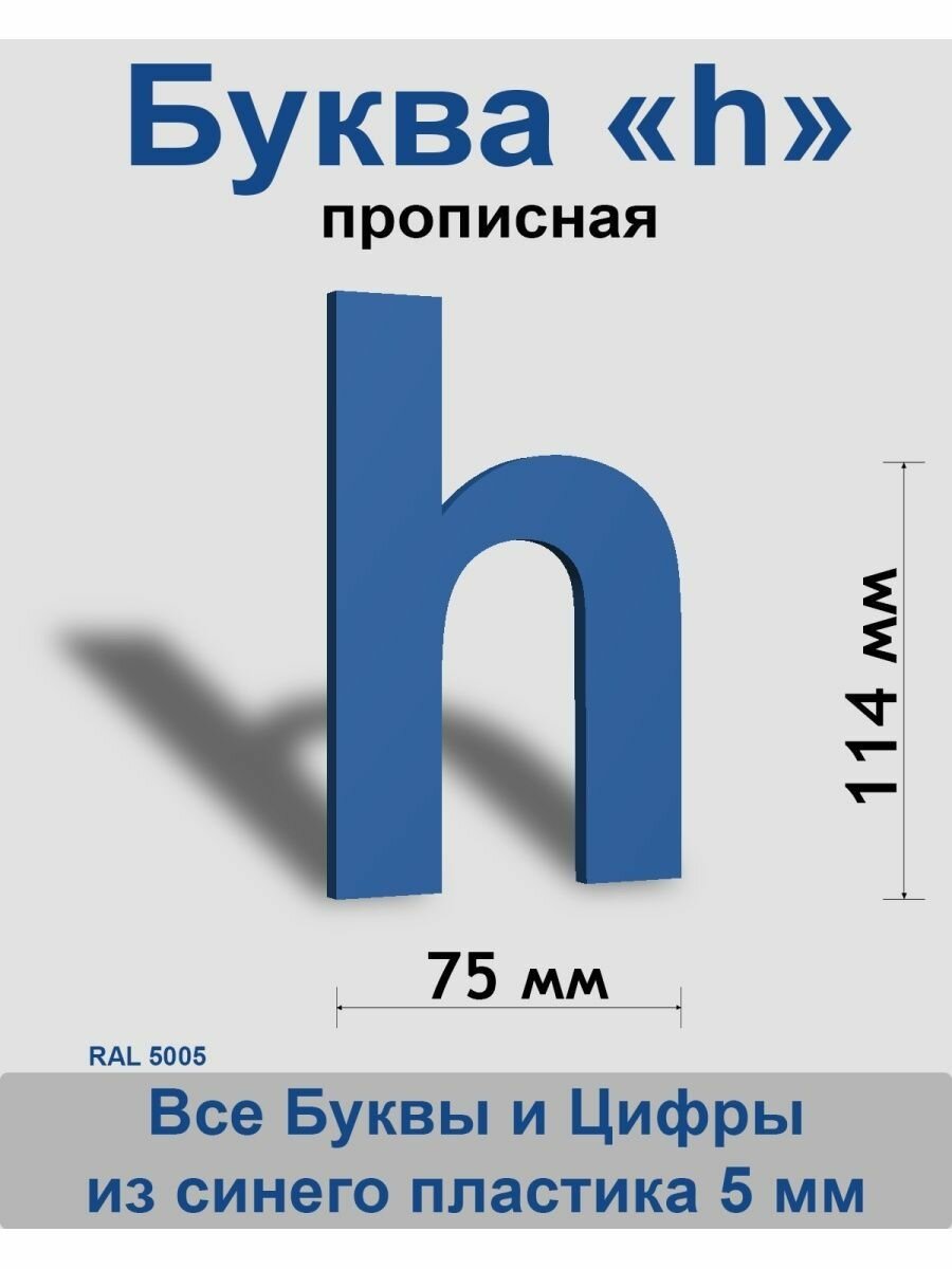 Вывеска