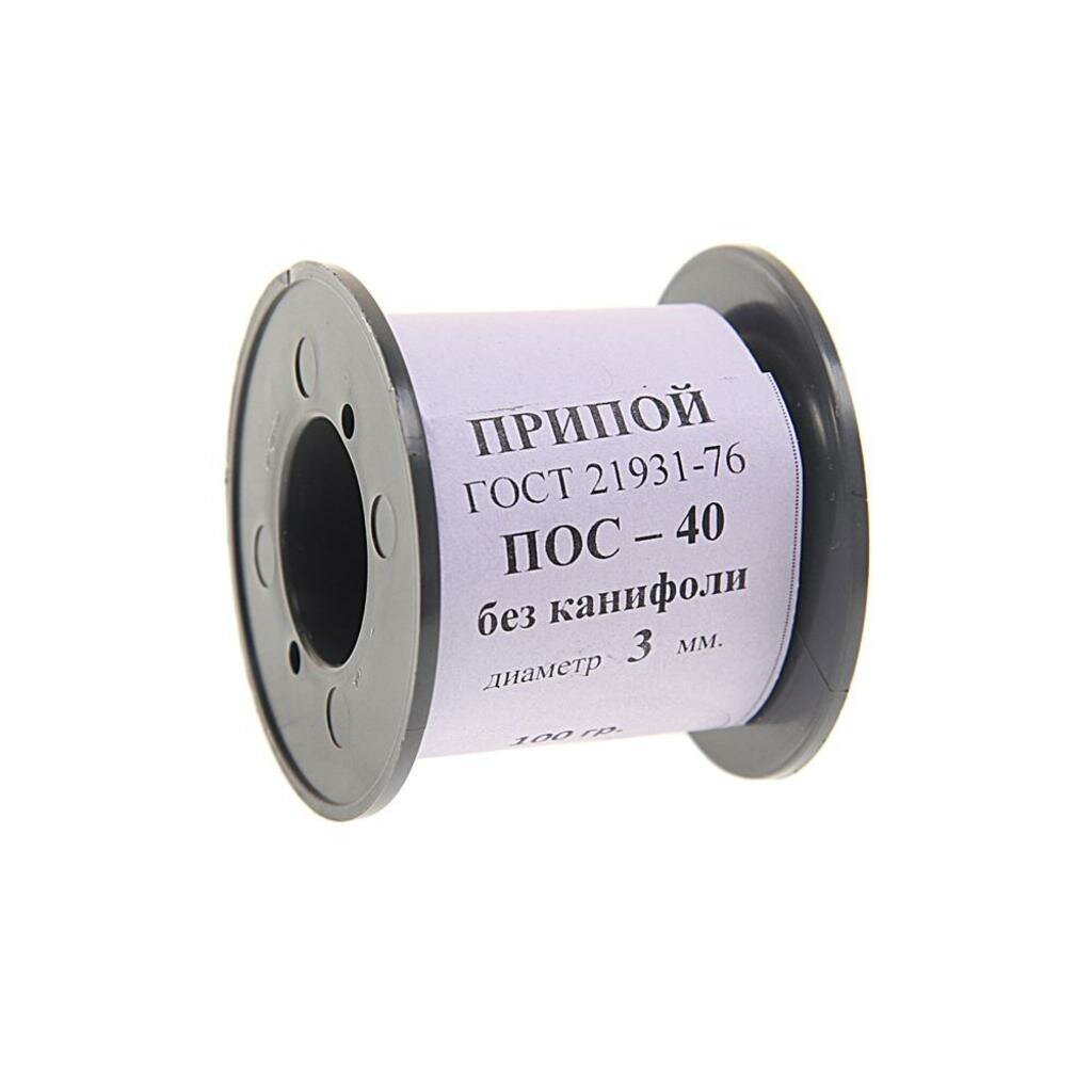 Припой ПОС-40 d=3.0мм 100г катушка ВТО
