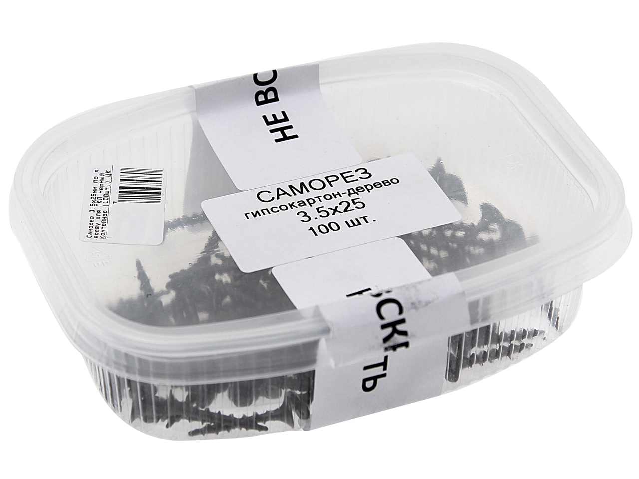 Саморез 3.5х25мм по дереву для ГКЛ черный контейнер (100шт.) ЦКИ