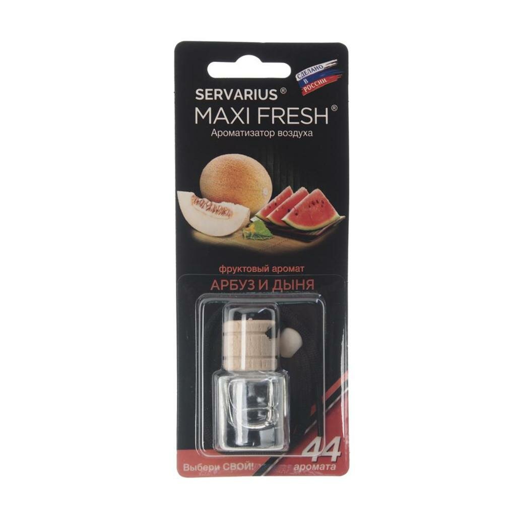 Ароматизатор подвесной жидкостный (арбуз и дыня) с деревянной крышкой 5мл MAXI FRESH
