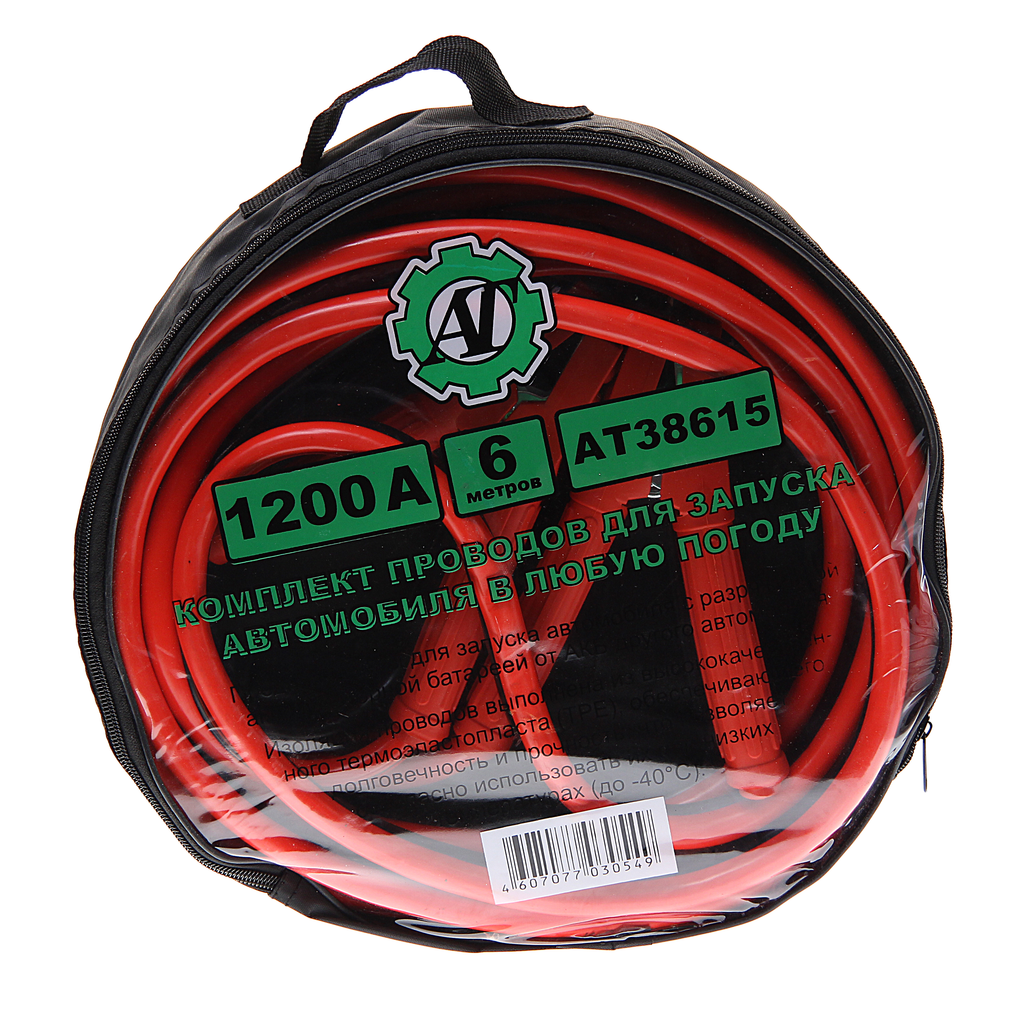 Провода для прикуривания 1200А 6.0м AT