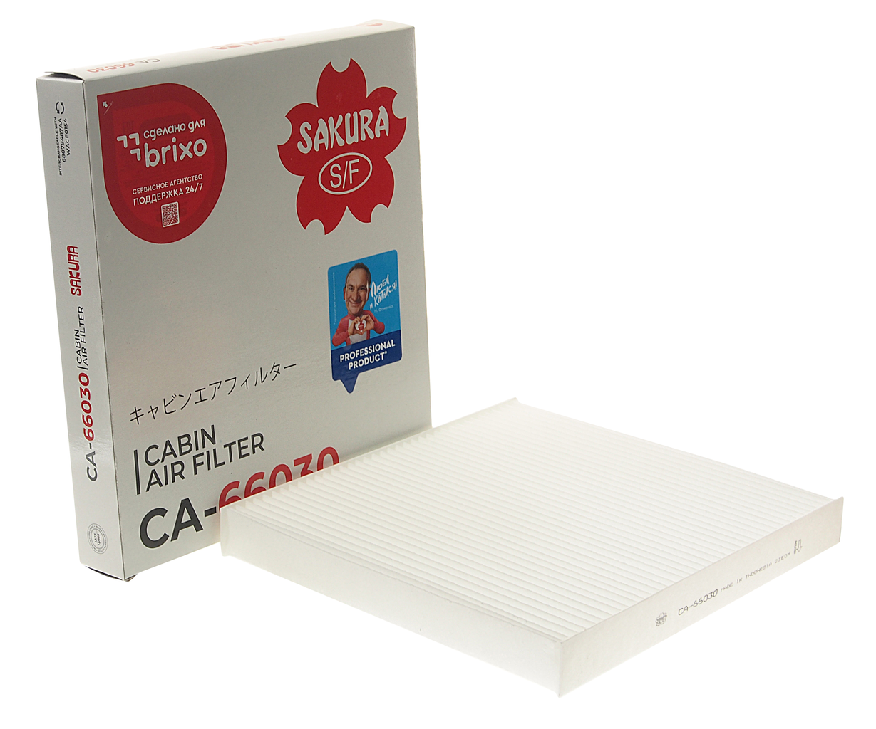 Фильтр воздушный салона JEEP Grand Cherokee (10-) SAKURA