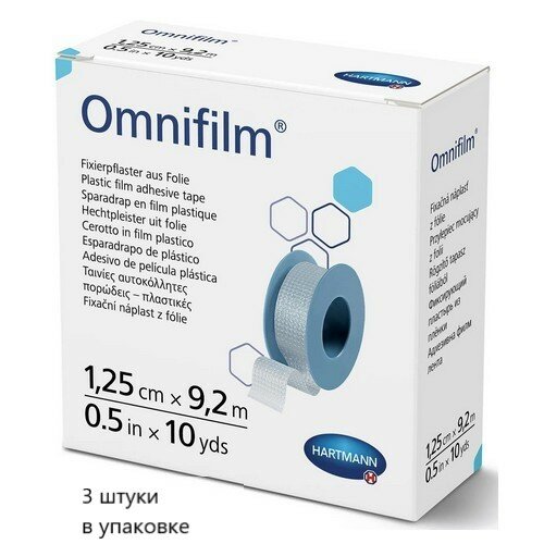 OMNIFILM, Омнифильм - фиксирующий пластырь из прозрачной пленки (1,25см*9,2м) 3 шт