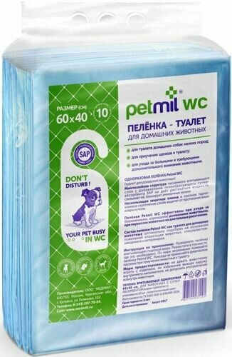 Petmil Пеленка впитывающая одноразовая с суперабсорбентом 60*40*10шт