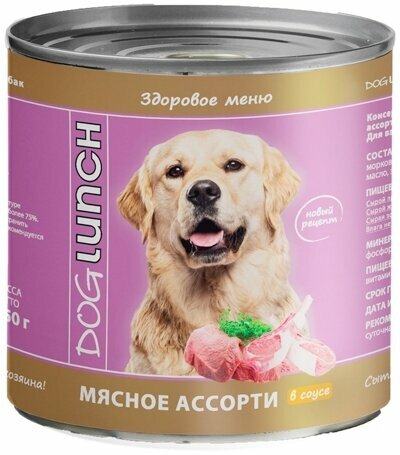 Dog Lunch Консервированный корм для собак Мясное ассорти в соусе 750г