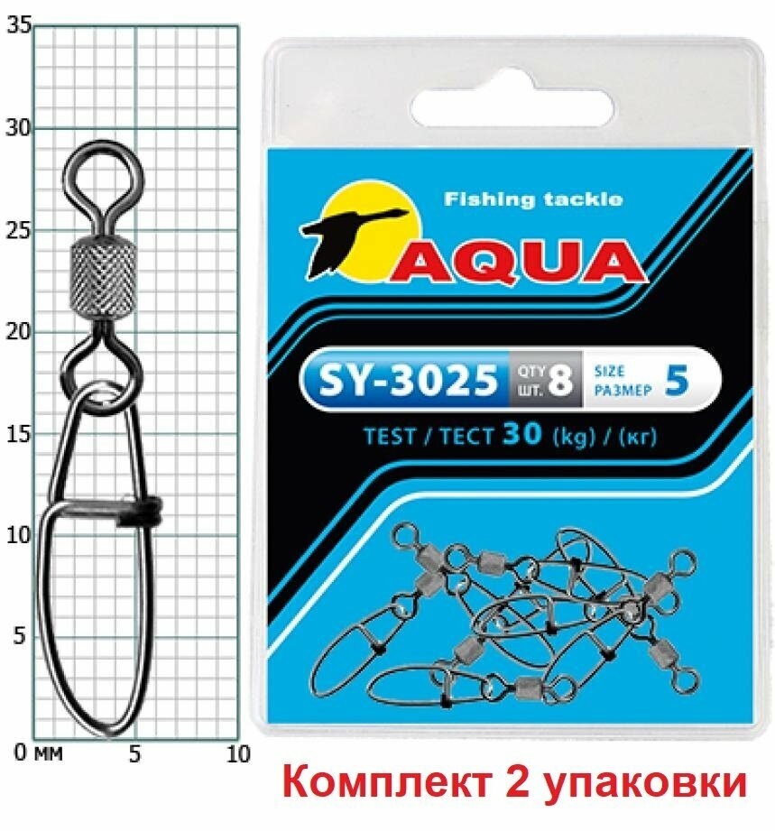 Карабин с вертлюгом AQUA SY-3025 №05 (2 упк. по 8 шт.)
