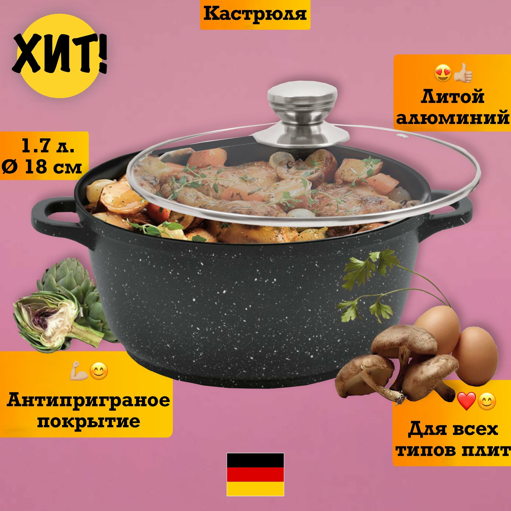 Нержавеющая кастрюля эмалированная, посуда декоративная