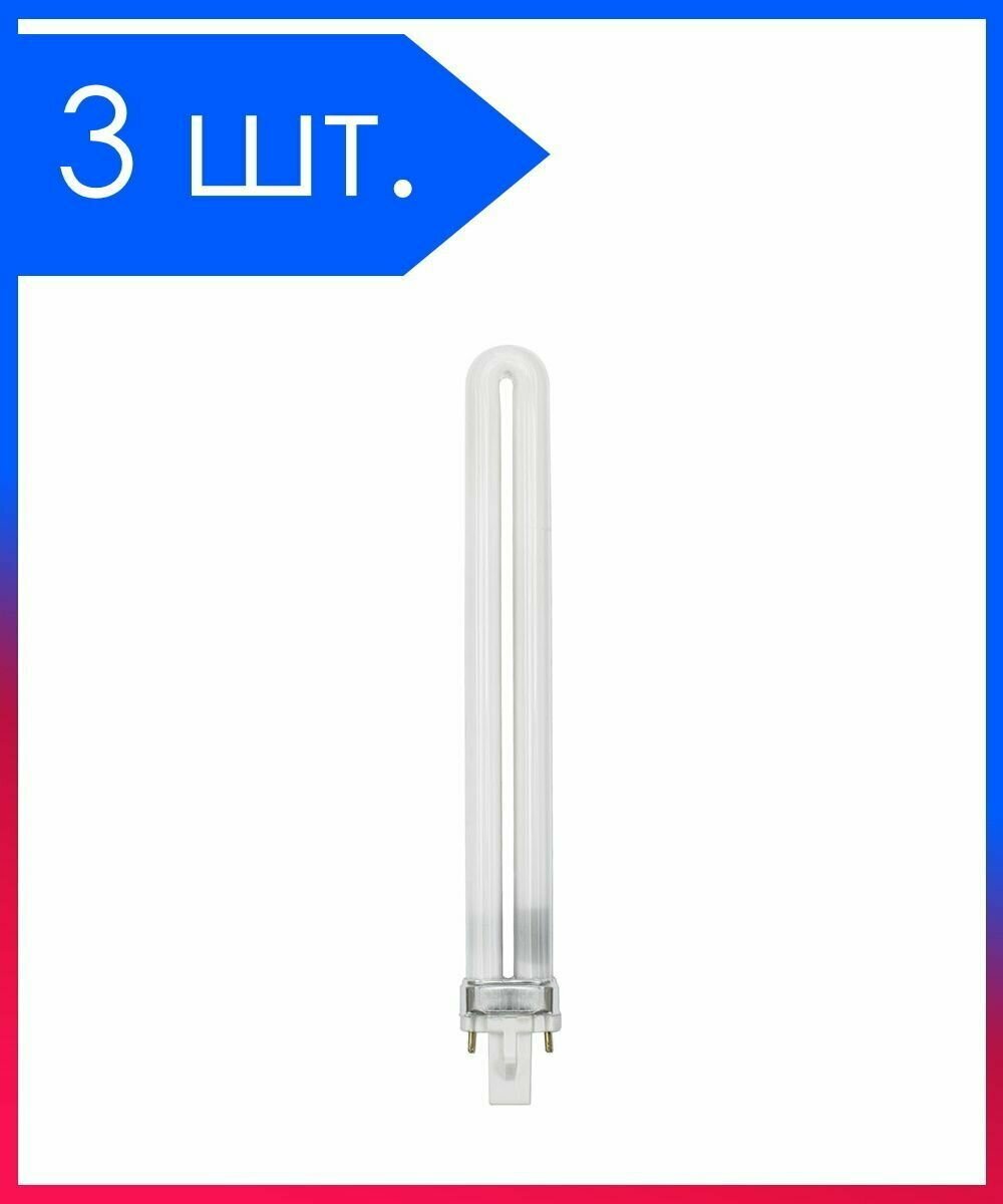 3 шт. Лампа люминесцентная G23 1U 220v 11Вт 4000К D27х213мм Матовая колба 580Лм