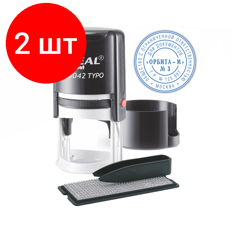 Комплект 2 шт, Печать самонаборная автоматическая Ideal, Ø42мм, 1.5 круга (161484)