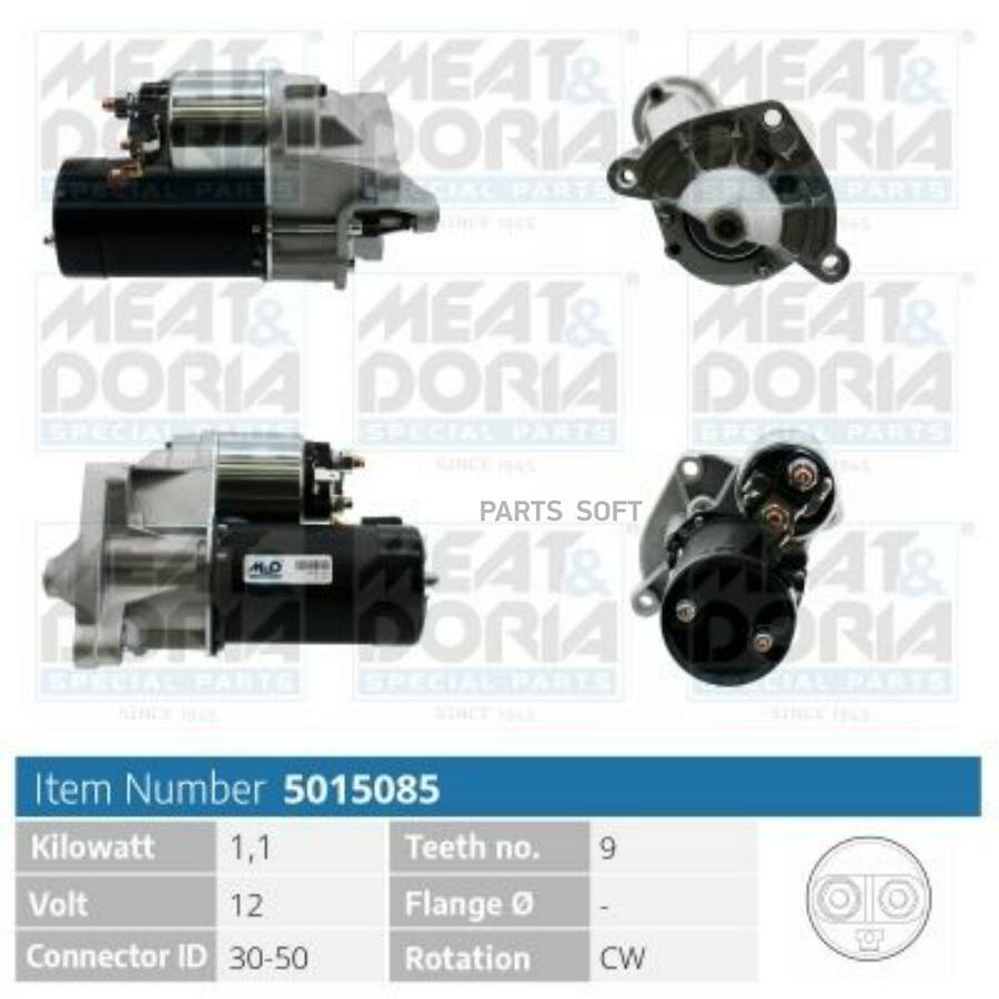 Стартер 12V 0,9 Kw