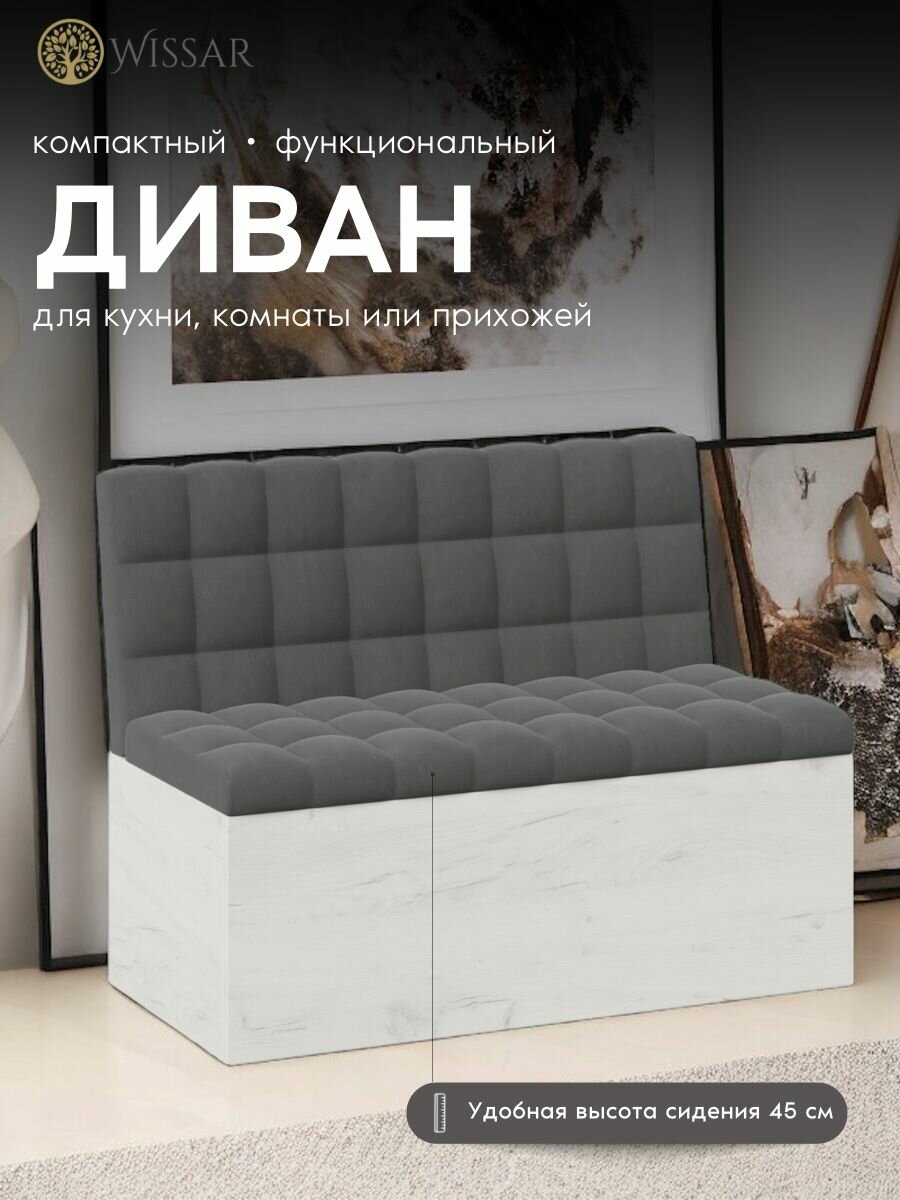 Диван на кухню маленький, кухонный диван с ящиком Денвер дуб крафт белый/ТК серая
