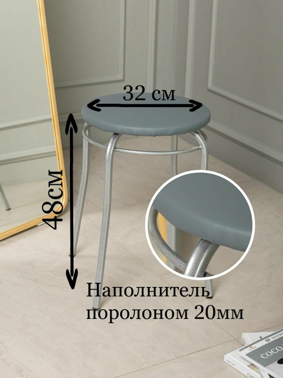 Комплект табуретов StulPlus для кухни, спальни и гостиной, металлический, круглый, цвет серый, 4 шт