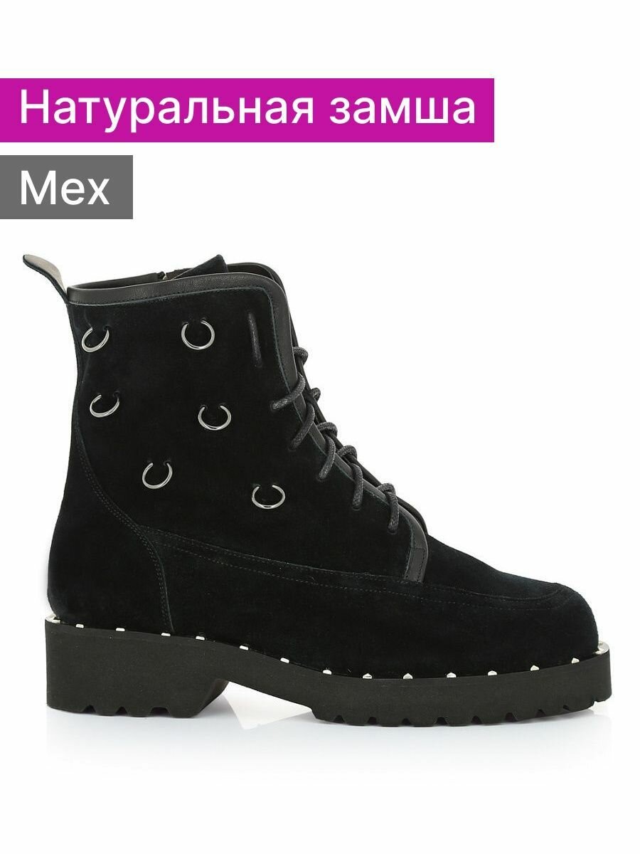 Ботинки