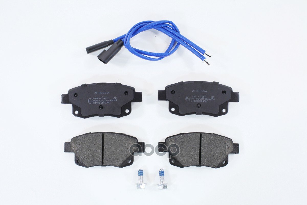 К-т дисков. тормоз. колодок ZF Russia арт. GDB1725ZFR