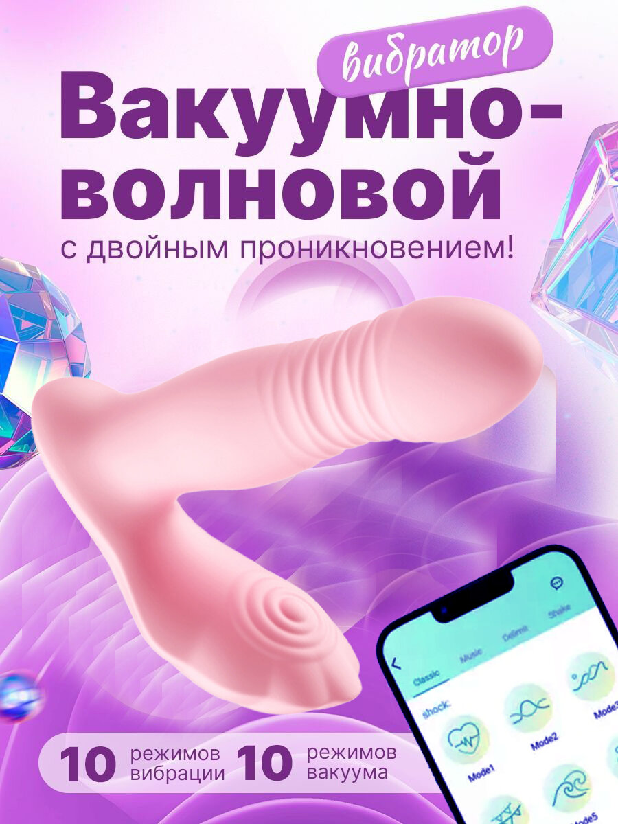 Вибростимулятор для пар, для клитора, анальный, вагинальный, 15 режимов, розовый