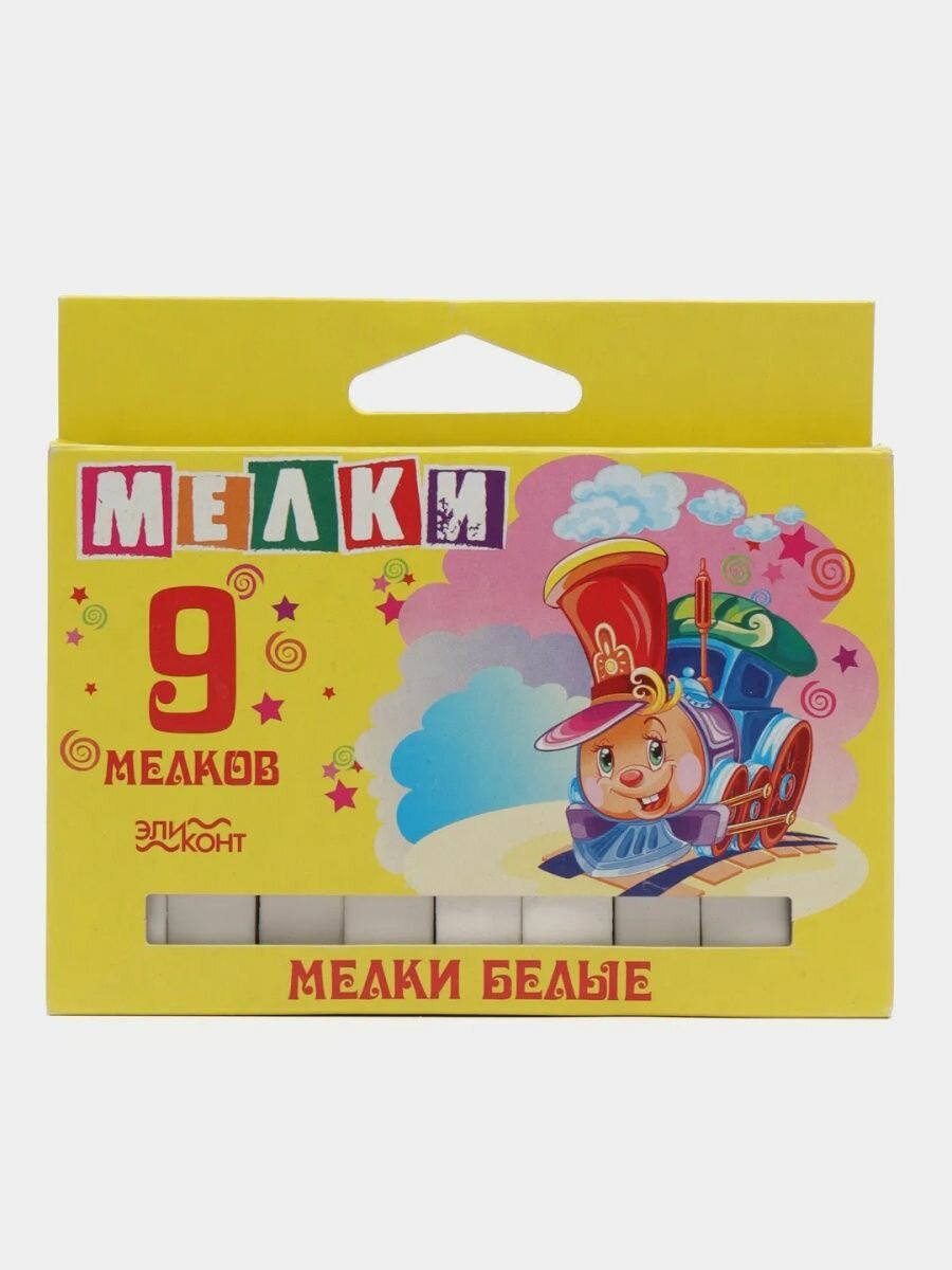 Мелки для рисования на доске белые 5 упаковок по 9 штук