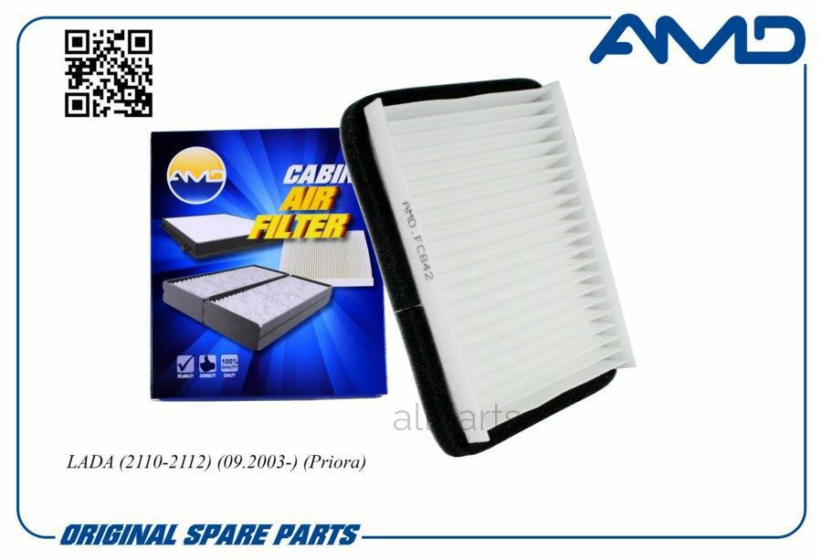 AMD AMD. FC842 Фильтр салонный ВАЗ-2110-2112 01-09-03, 2170 ВАЗ-2110-2112 01-09-03, 2170 AMD AMD. FC842