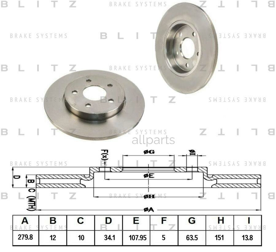 BLITZ BS0177 Диск тормозной задний