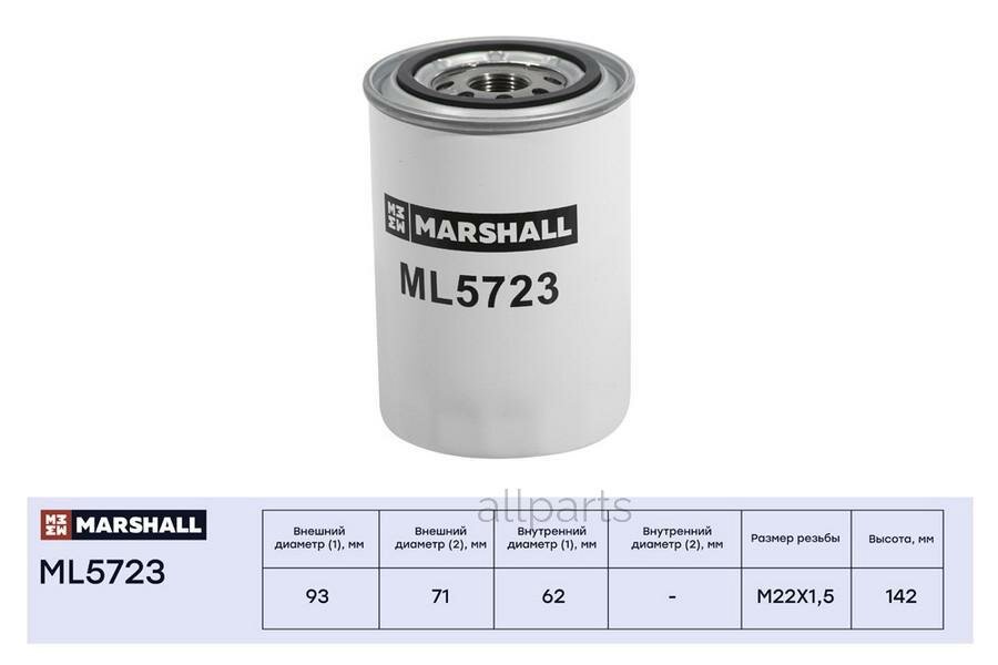 MARSHALL ML5723 Фильтр масляный Citroen Jumper I 02-, Fiat Ducato II 02-, Peugeot Boxer I 02-, Iveco Daily III-VI 99 Citroen Jumper I 02-, Fiat Ducato II (+Елабуга) 02 Marshall ML5723