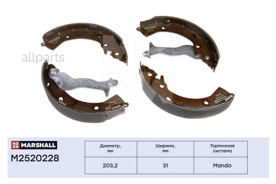 MARSHALL M2520228 торм. Колодки барабанные задн. HYUNDAI GETZ 02- (M2520228)