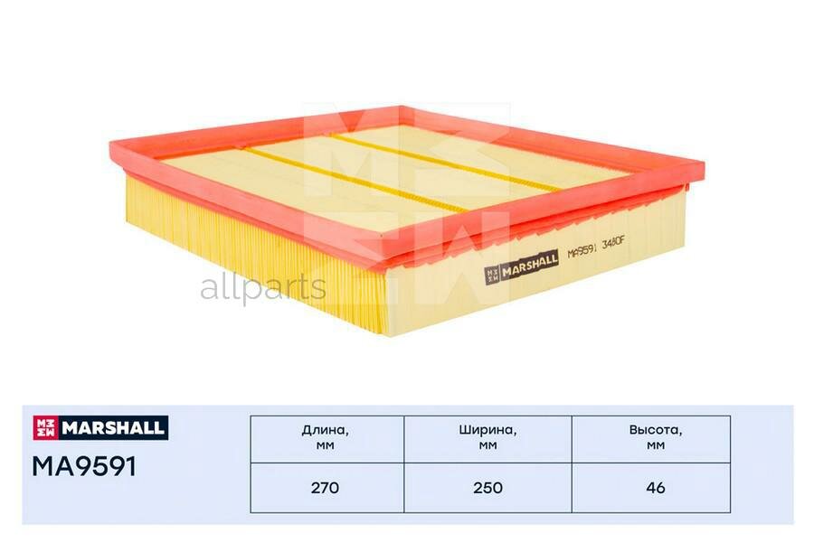 MARSHALL MA9591 Фильтр воздушный