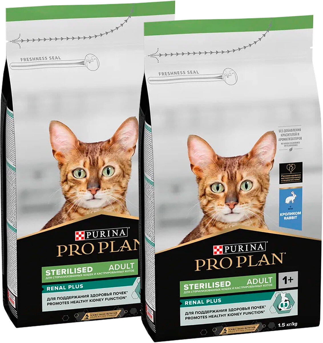 PRO PLAN CAT STERILISED RENAL PLUS RABBIT для взрослых кастрированных котов и стерилизованных кошек с кроликом (1,5 + 1,5 кг)