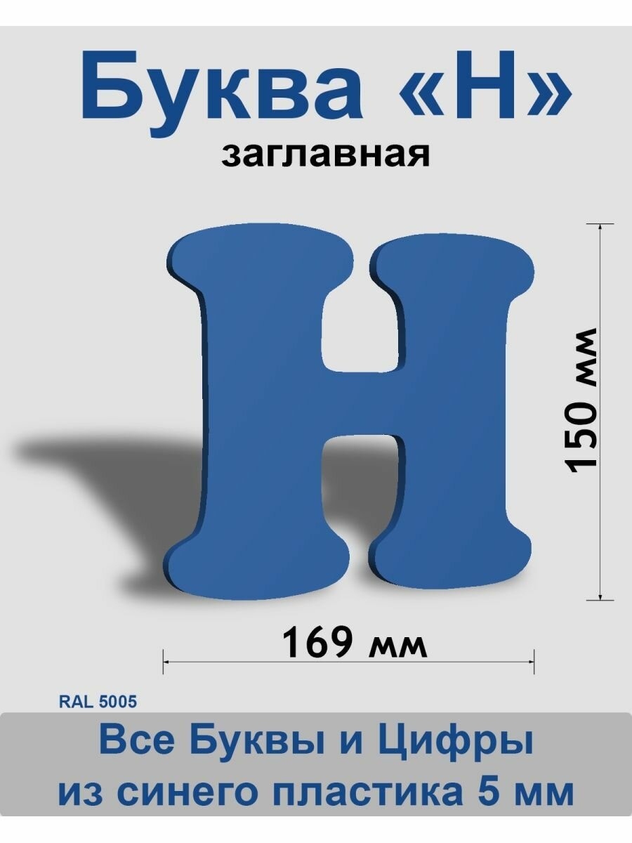 Вывеска