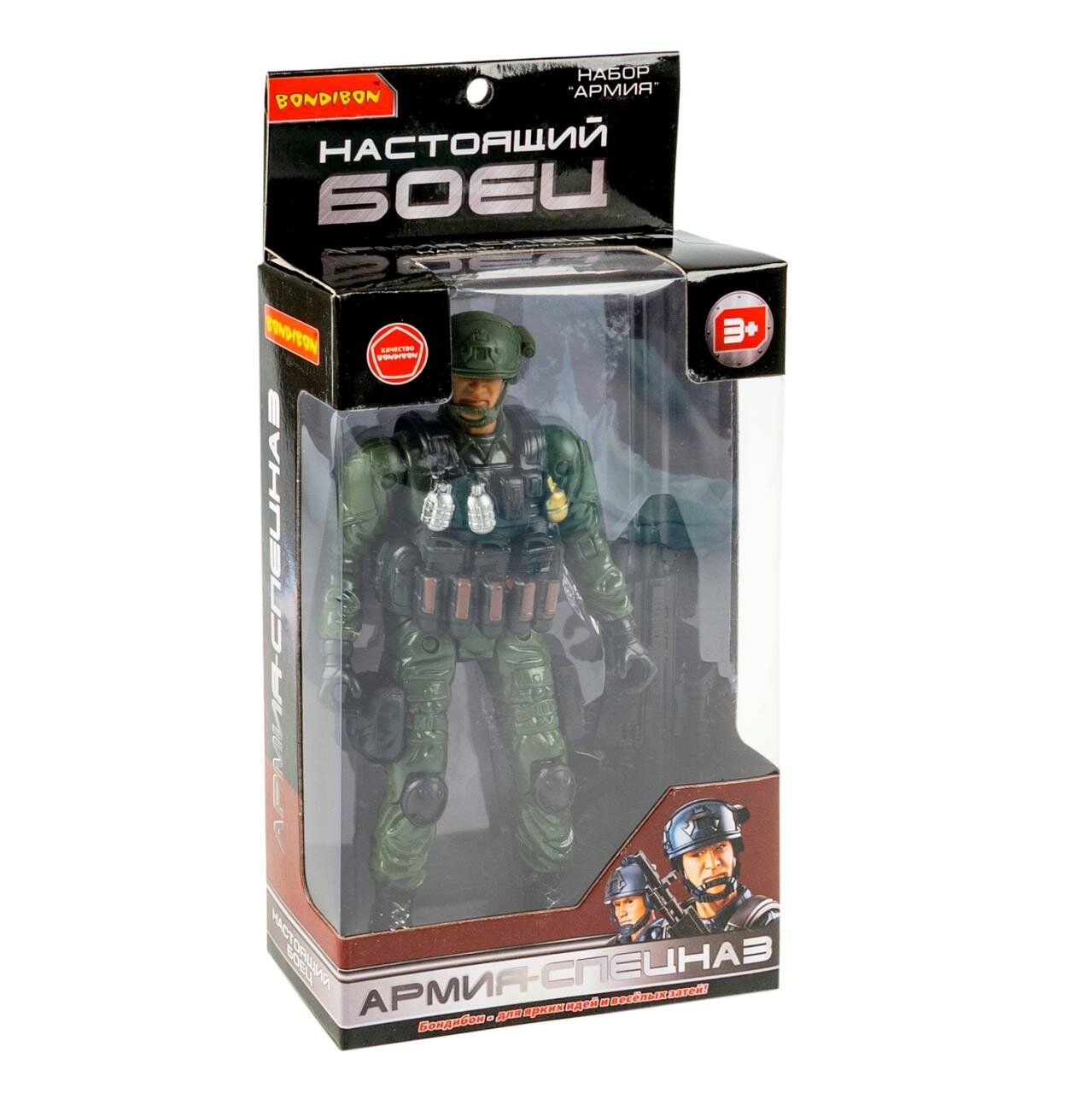 Игровой набор Bondibon "Настоящий Боец", с оружием, высота фигурки 18.5 см