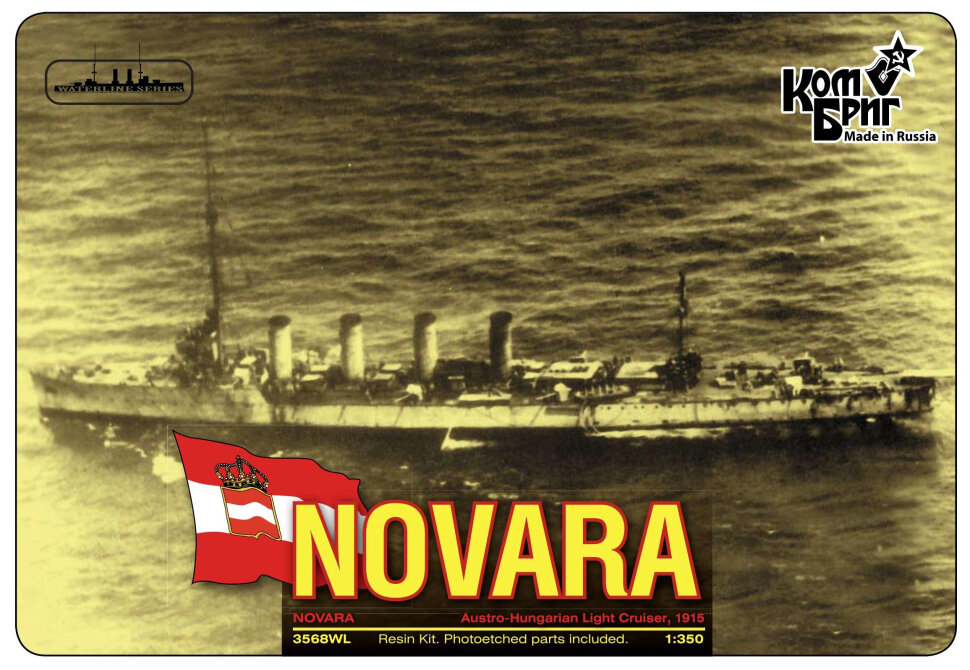 Сборная моедль Австро-венгерский лёгкий крейсер SMS Novara, 1915, (1/350)