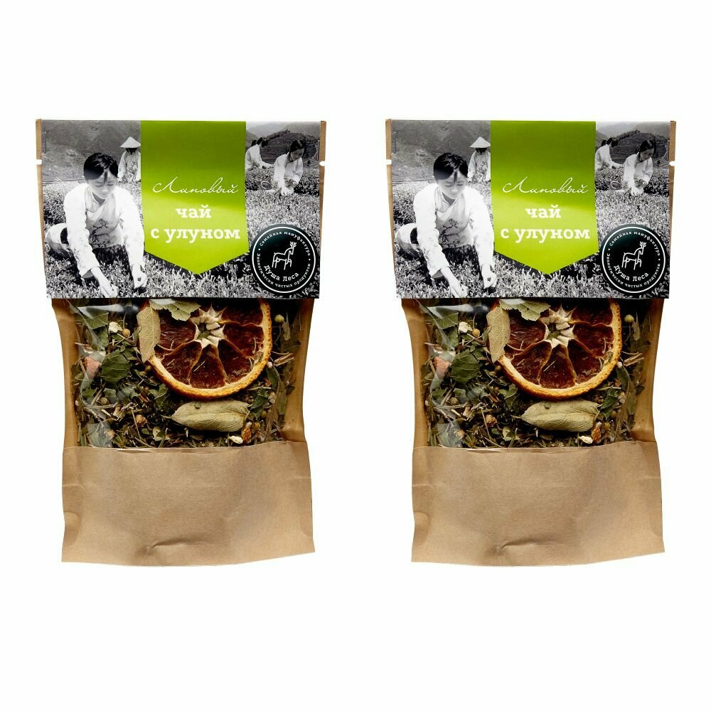 Липовый чай с улуном (цветы и листья липы, молочный улун, розмарин, апельсин). Комплект 2 шт. по 50 г. Душа леса.