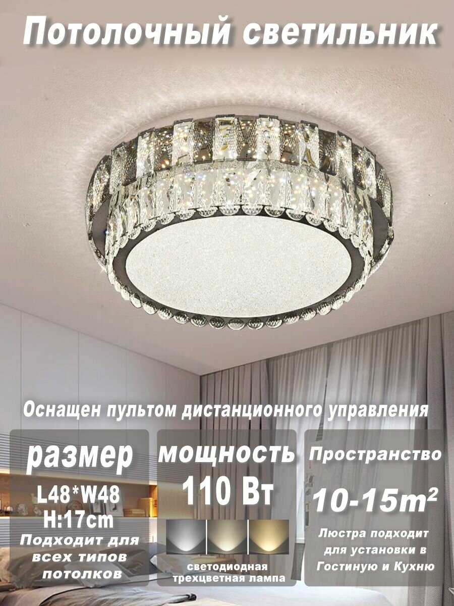 Люстра потолочная, Подвесной светильник для спальни 417/50/Великолепный потолочный светильник из хрустального стекла