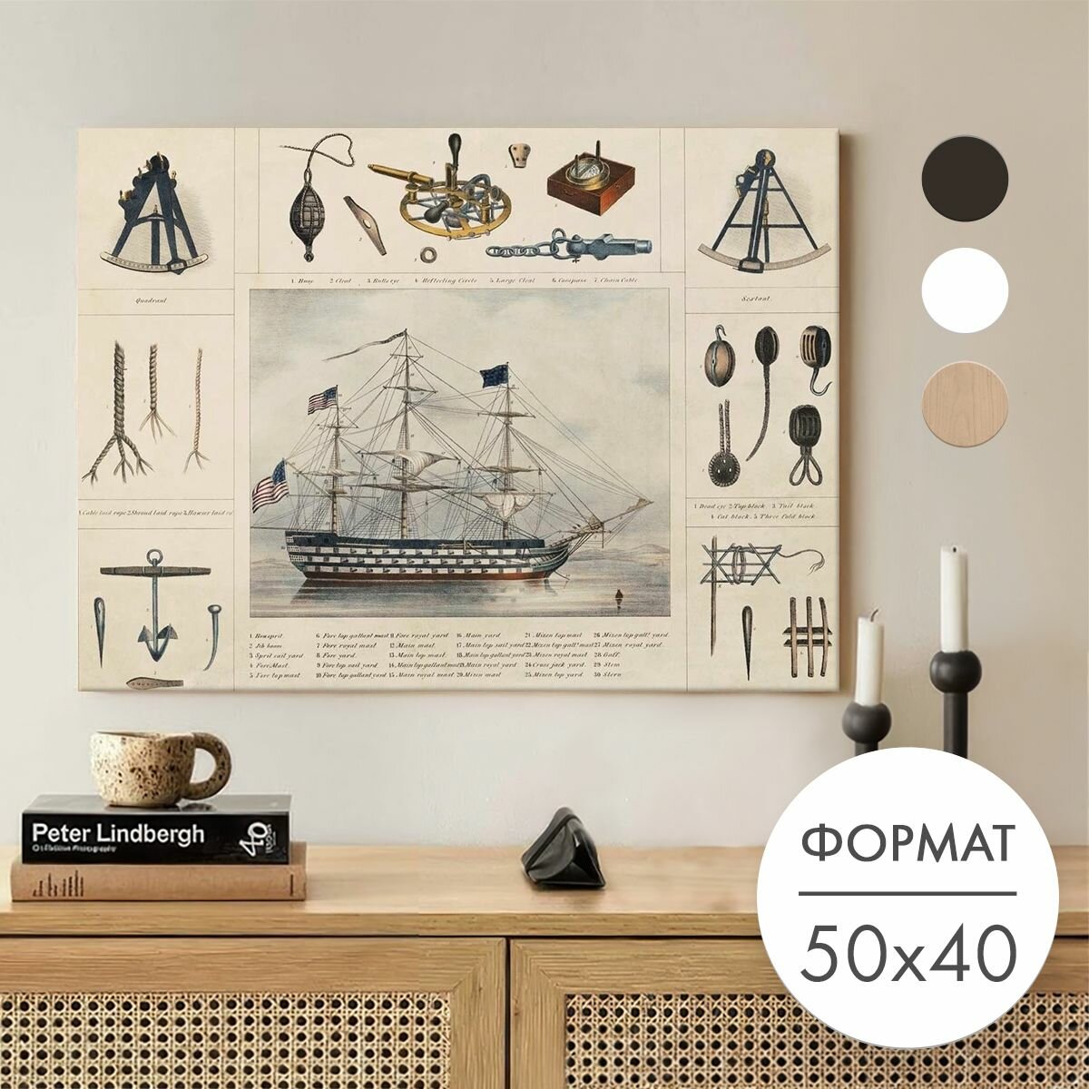 Постер 50х40 без рамки "Старинный корабль" для интерьера