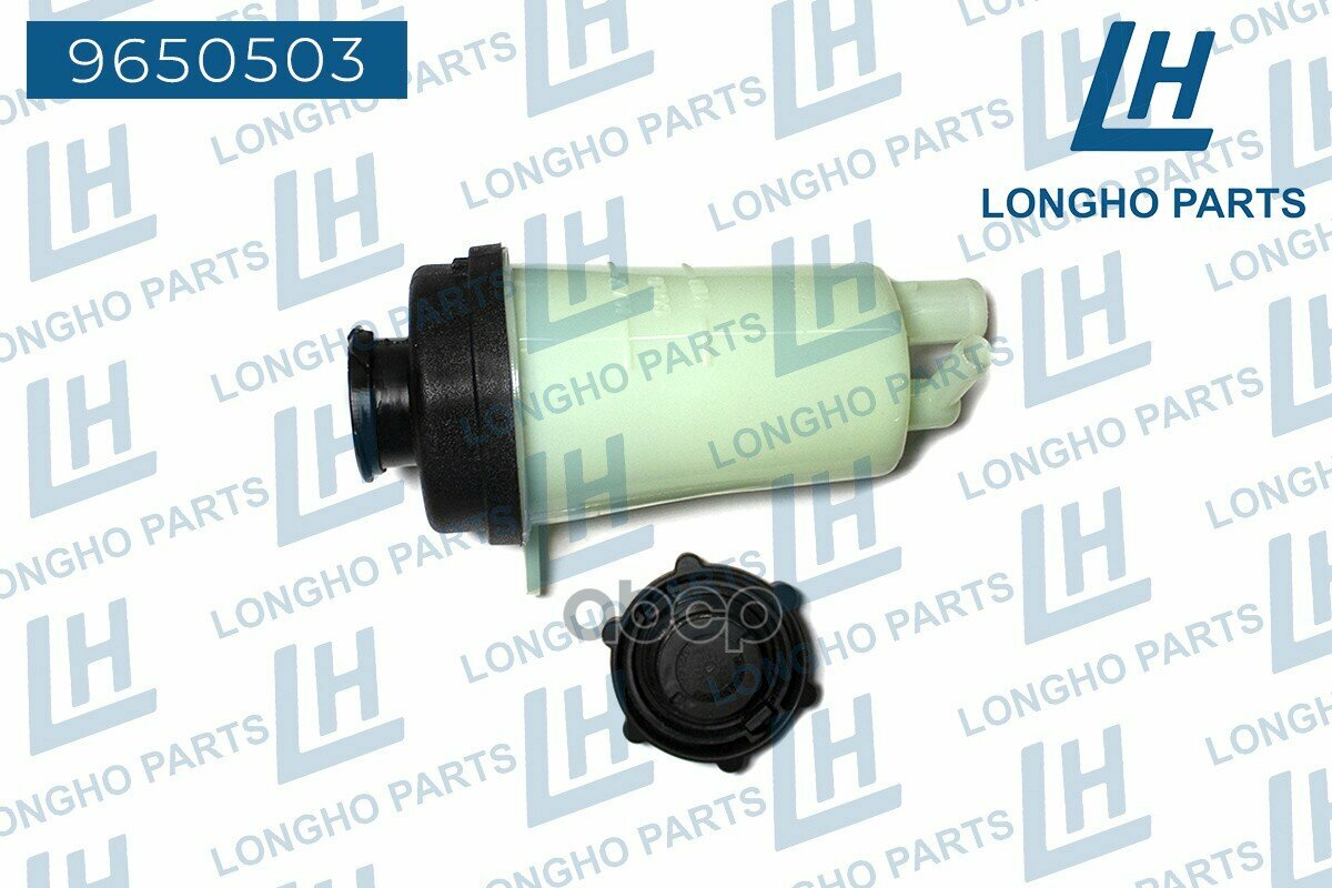 Бачок ГУР FORD Focus III 1892564 Longho арт. 9650503