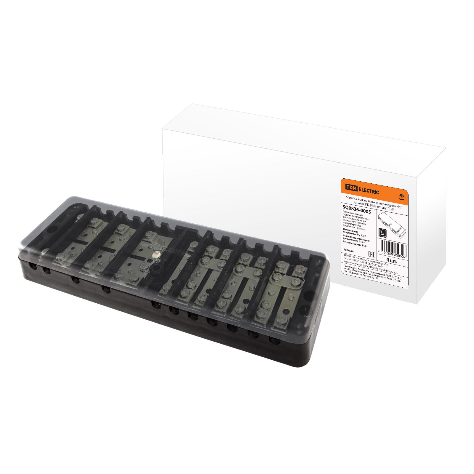 Коробка испытательная переходная ИКП (аналог ИК, ИКК, латунь), TDM SQ08360005 (4 шт.)