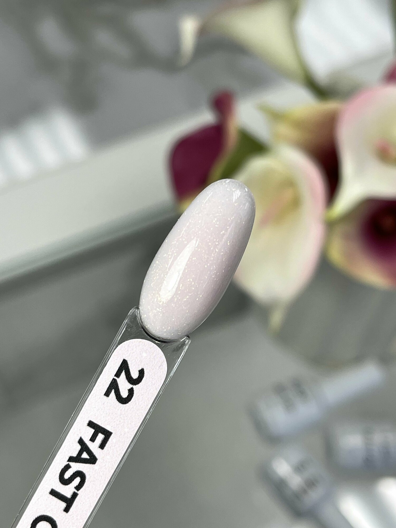 Fast gel. Камуфлирующий жидкий гель для укрепления ногтей. Оттенок 22.